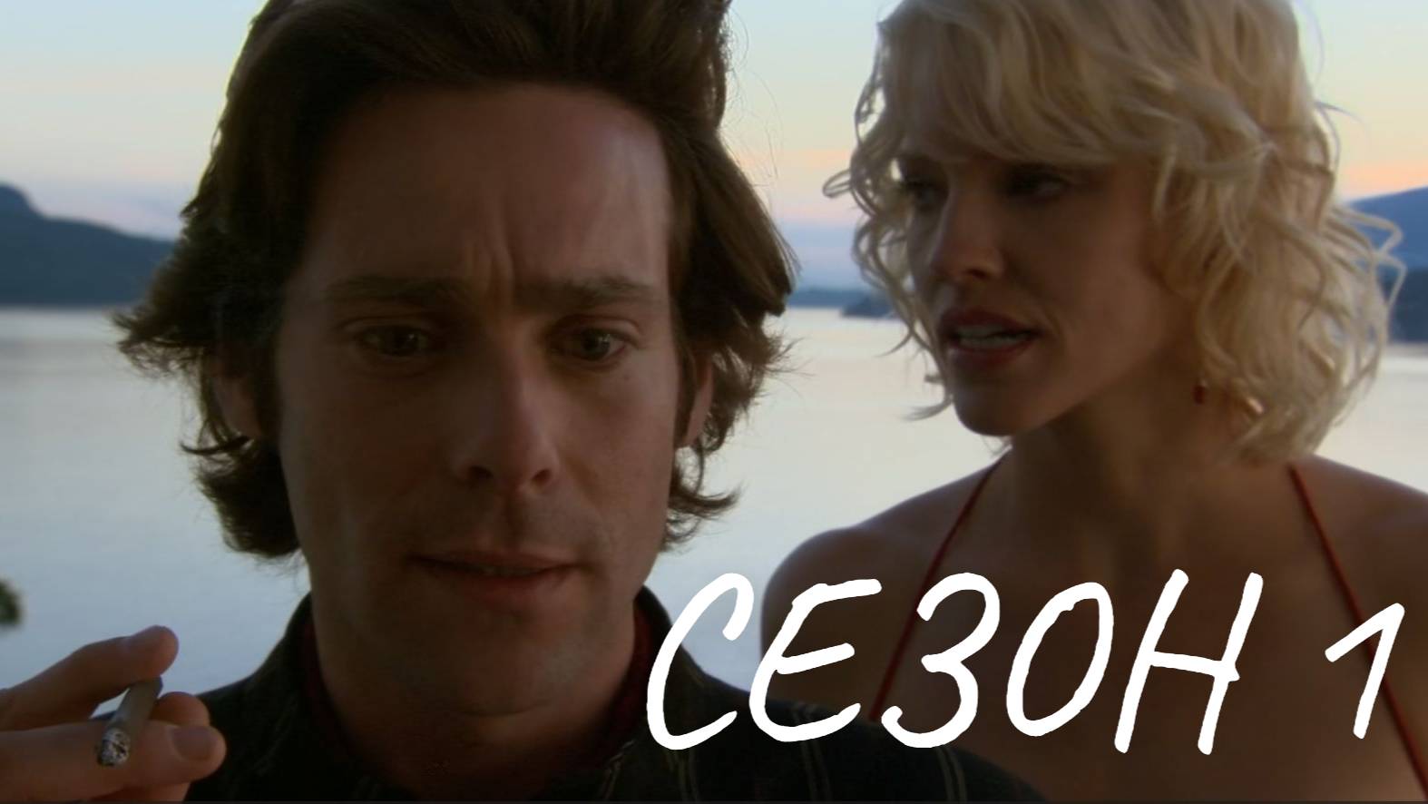 Сериал Звёздный крейсер «Галактика» / Battlestar Galactica Сезон 1 Серия 9