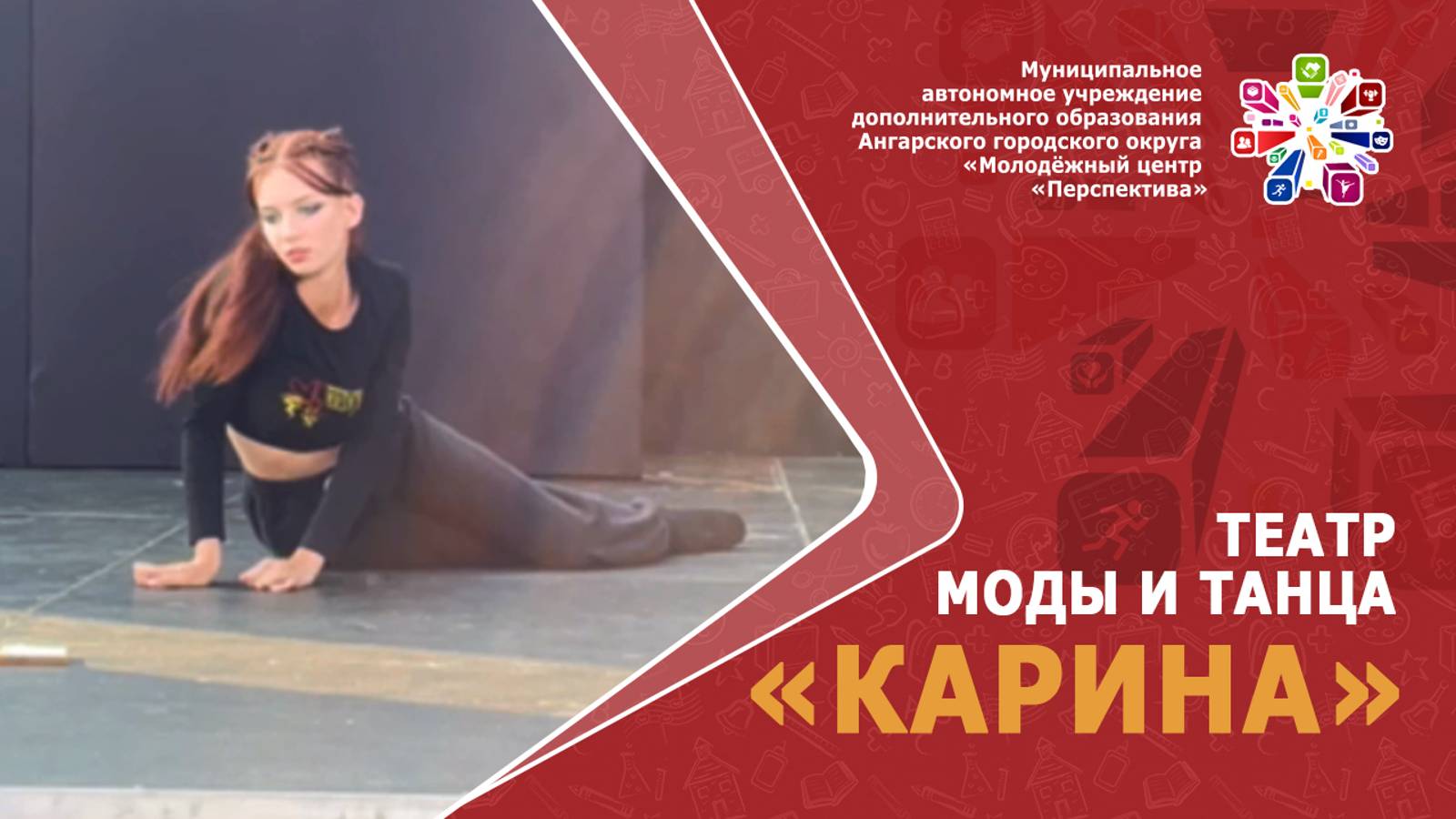 Харанцы 24  Катя Васильева (мастер-класс)