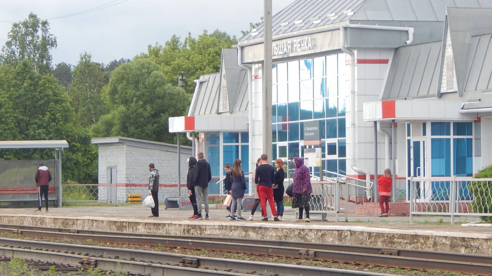 Троицкое - станция Большая Речка