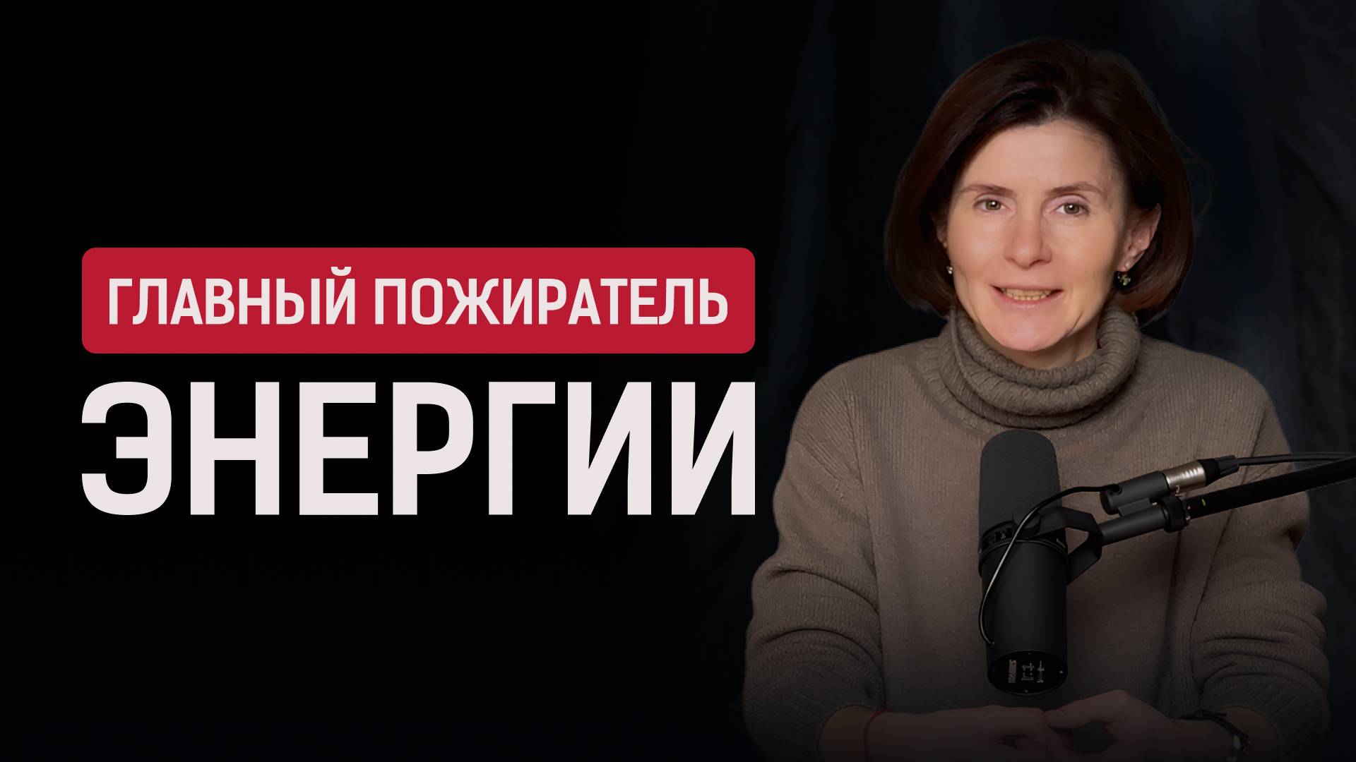 Самоисцеление не работает. Что делать?