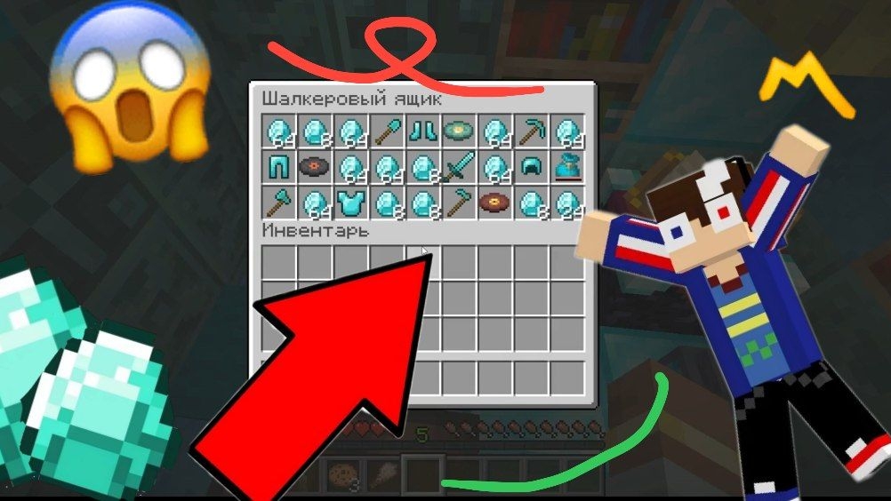 Я нашёл ЭТО СЕКРЕТНОЕ МЕСТО в майнкрафт | молка майнкрафт