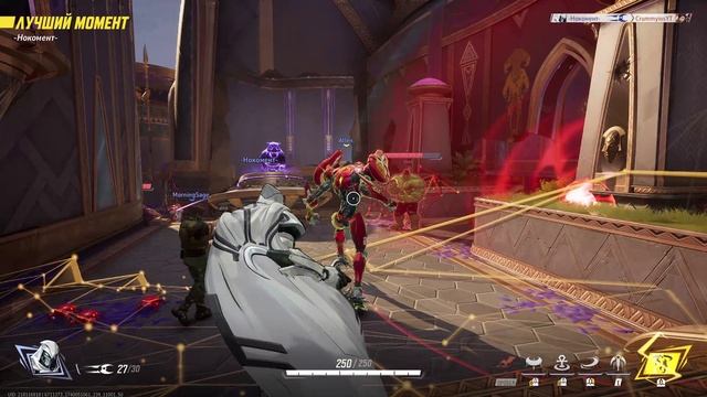 #Marvel Rivals #ЛУННЫЙ РЫЦАРЬ