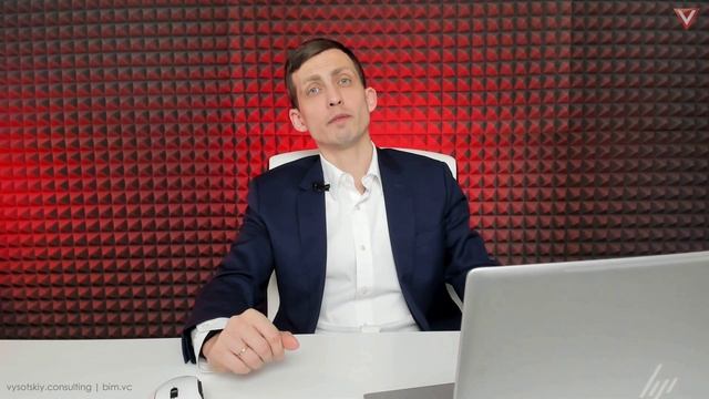 [Курс «Платформа bim.vc»] bim.vc для ВУЗов и СУЗов: обучение и контроль знаний студентов, аттестация