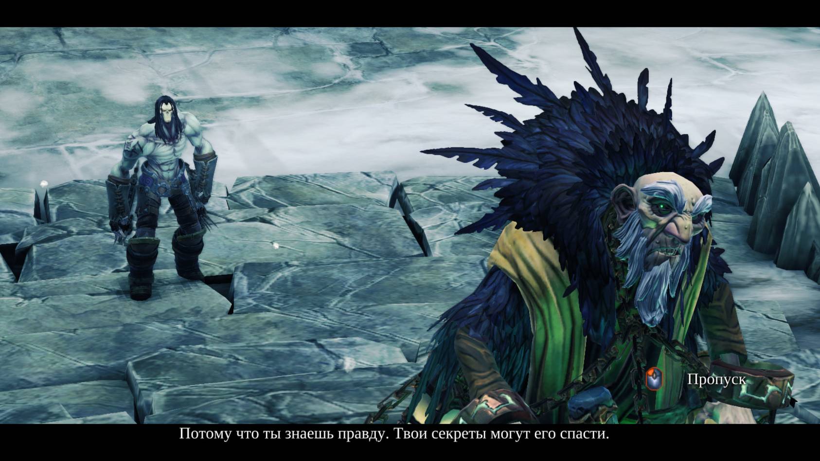 Darksiders 2 - Завеса - 2