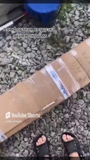 Детский уличный спортивный комплекс Олимпик-8.3