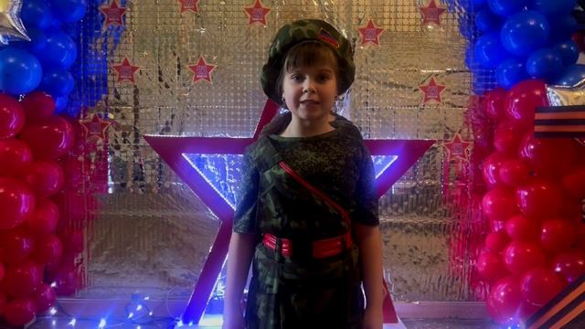 С Днём Защитника Отечества!