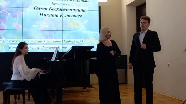 А. Новиков, стихи Шведова ''Смуглянка'' -поют Ольга Бесхмельницина и Никита Кудрявцев