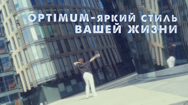 Поясные сумки Optimum - яркие товары для жизни