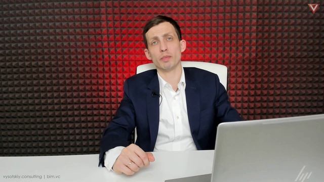 [Курс «Платформа bim.vc»] Пути для сотрудничества вне инструментария платформы