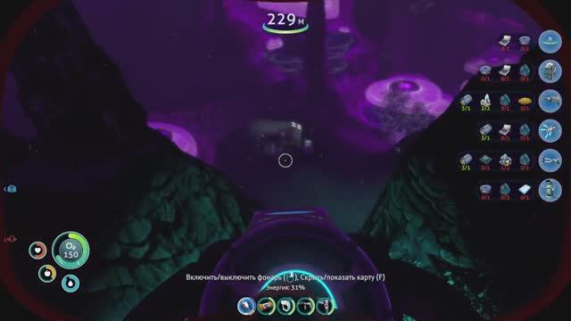 Subnautica #4 Новая экипировка. Обновление базы и розовые грибы.