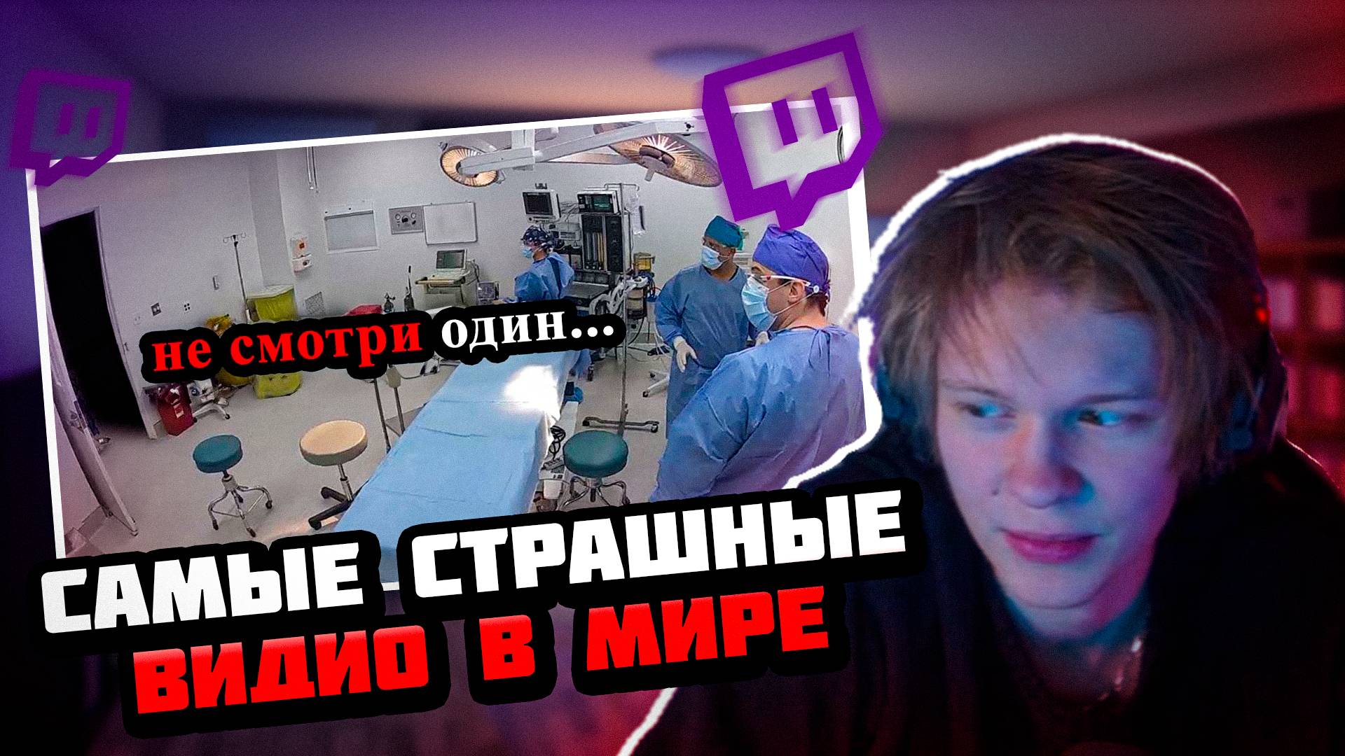 ДИПИНС СМОТРИТ: 10 Самых Страшных Видео в Мире