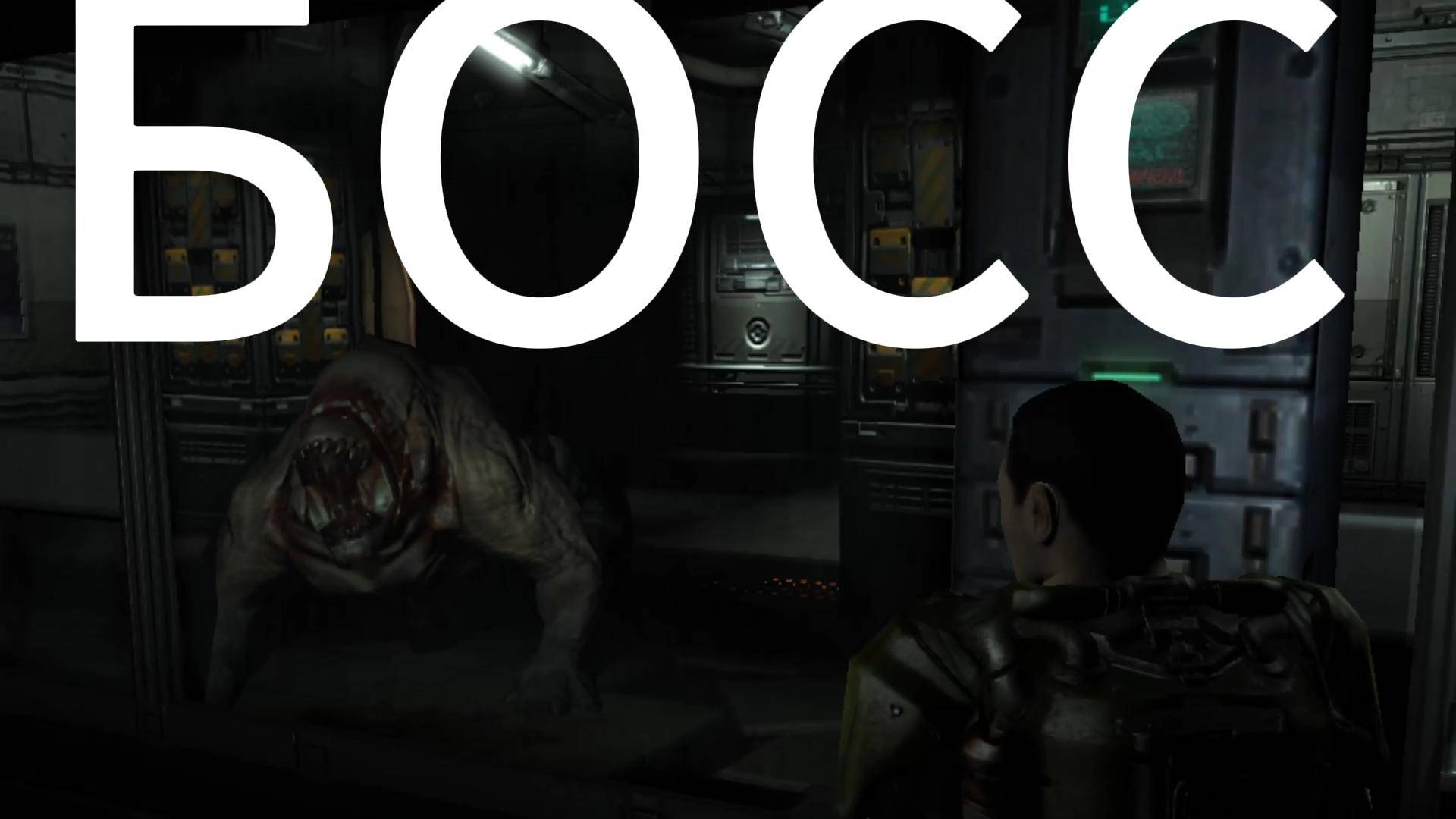 полное прохождение игры doom 3 на русском/дум 3/ 2 и 3 уровень