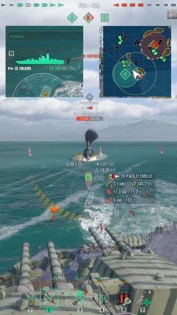 Смерть на хвосте