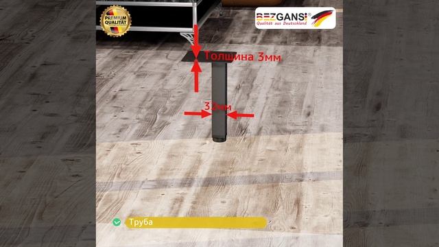 NL-15025B Ножка квадрат 150Х25Х25 (6 шт), Чёрный