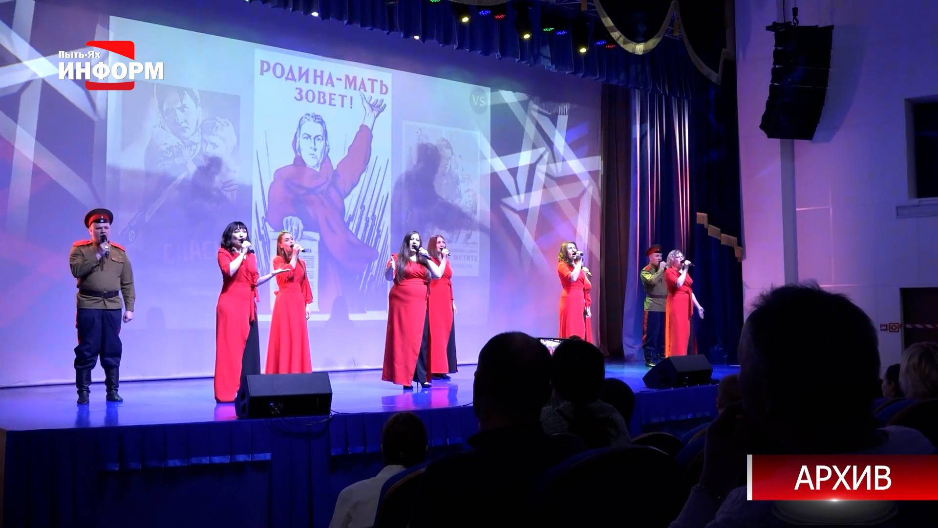 Праздничная программа «Во славу Отечества!»