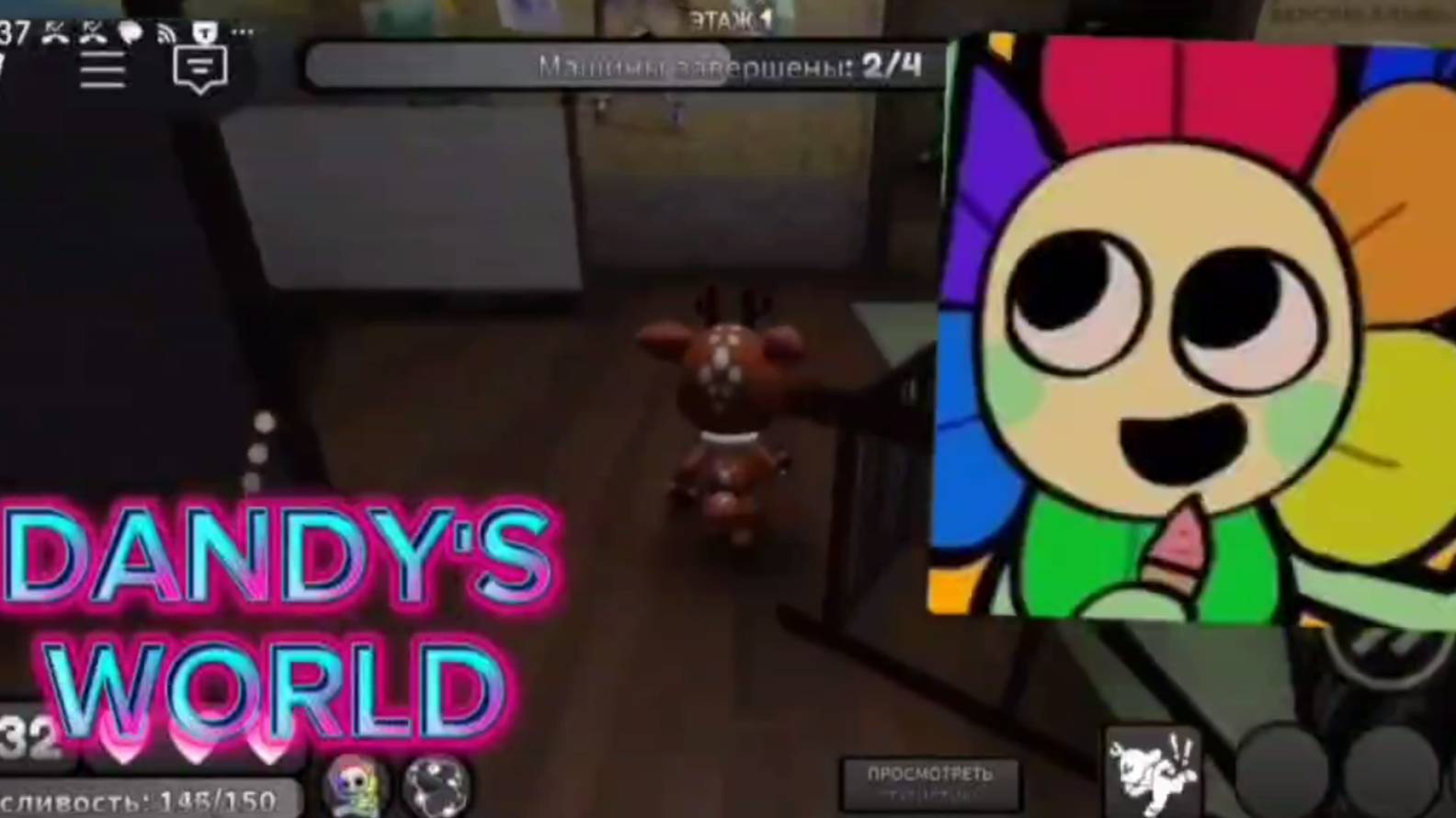 МИР ДЕНДИ РОБЛОКС - РУДИ ВЕСЁЛЫЙ ПРЫГУН #оскар2025