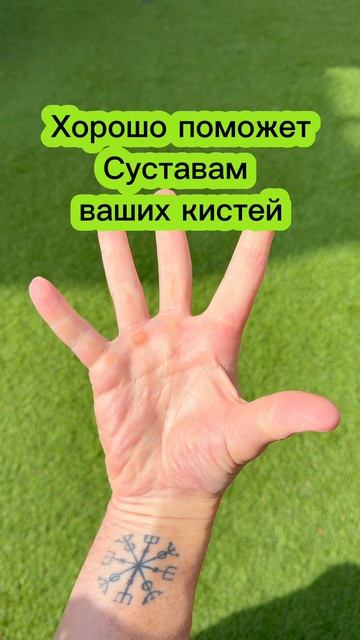 Простые Упражнения Для Рук Которые Изменят Вашу Жизнь За 5 Минут