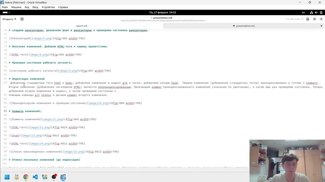 Презентация. Лабораторная работа №1