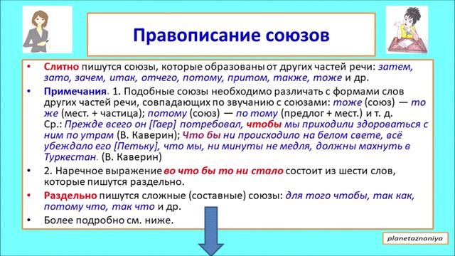 11 класс Подготовка к ЕГЭ Задание 14