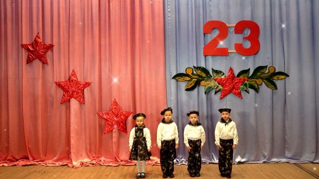 С Днём Защитника Отечества!