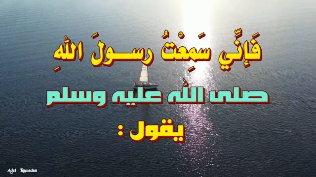 Хадис: «Не клянись (ничем), кроме Аллаха»