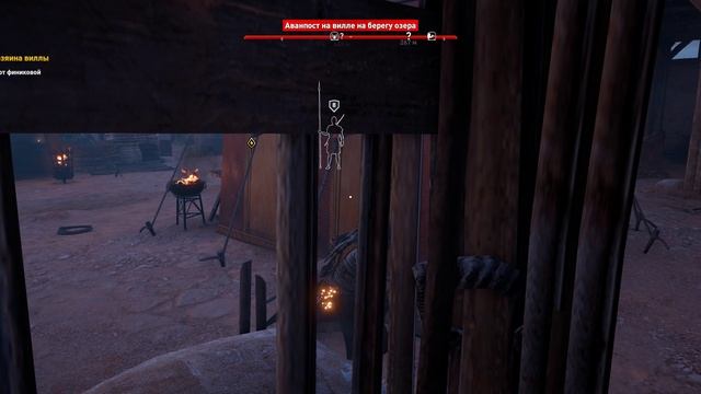 Прохождение игры Assassin's Creed  Origins  03