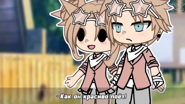 Фильм «Насладись этой сменой» по гача Лайф. 
|~ВСЕ СЕРИИ~|