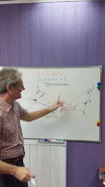 7. Найти угол между высотами треугольника из 1 задания ЕГЭ #shorts  #егэматематика  #геометрия