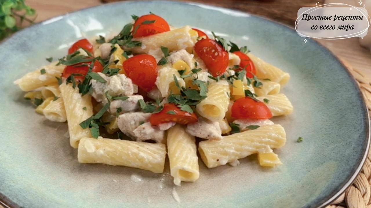 Не готовьте макароны, пока не увидите этот рецепт! Это так быстро и легко!