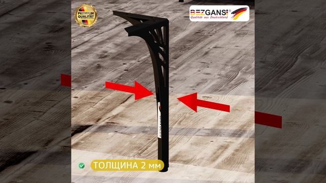 NU-400B Ножка ДЕКОР для журнального стола 400мм (4 шт), Чёрный