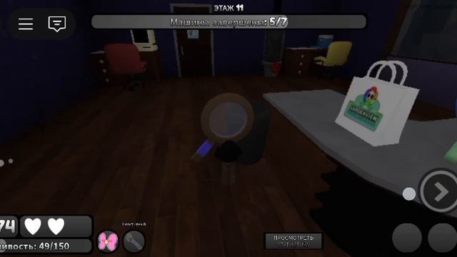 играю в мир денди с ДРУГОМ