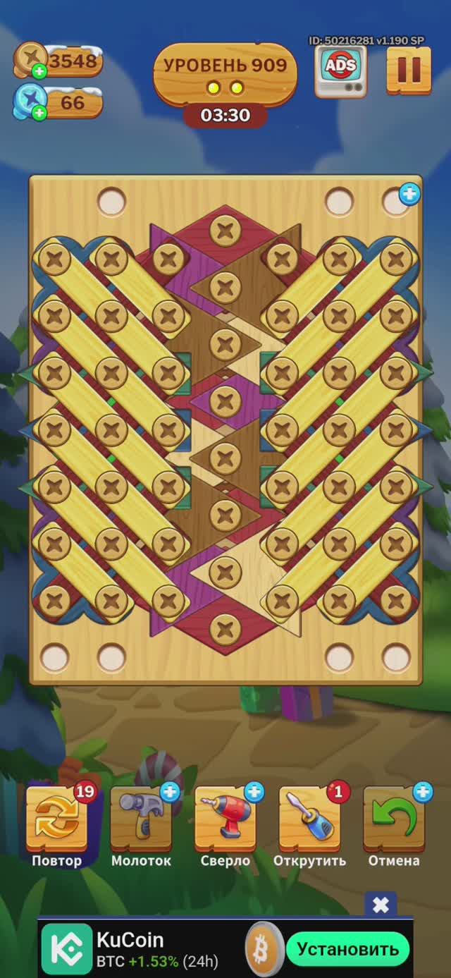 909 level_screw puzzle (falcon)_Screen_Recording_20250208_094845_Parallel Space