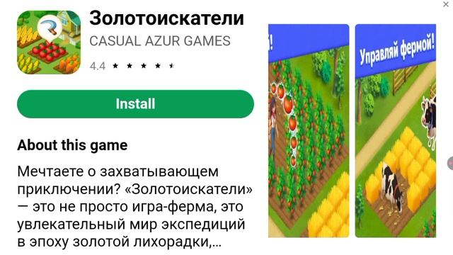 Прохождение игры Zombie Catchers#6