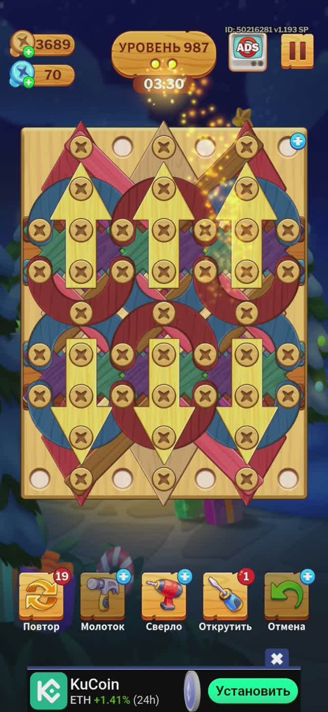 0987 level_screw puzzle (falcon)_Screen_Recording_20250209_210915_Parallel Space