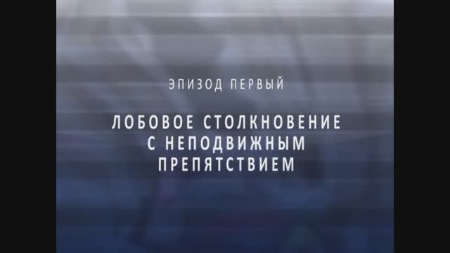 Лобовое столкновение Москвич ИЖ 2215.