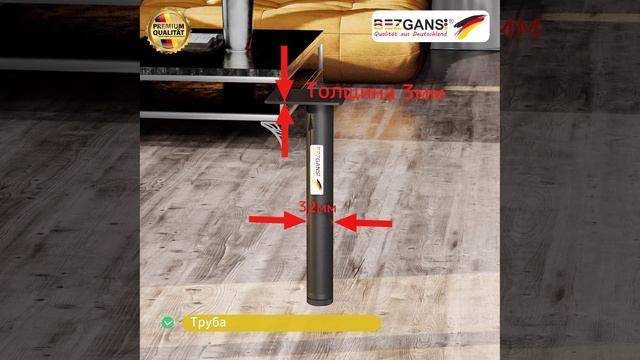 NK-25030B Ножка круглая  250Х30 (4 шт), Чёрный