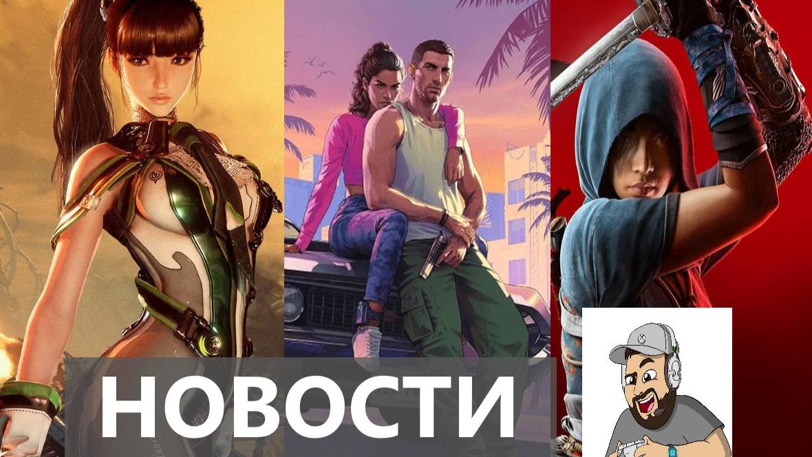 Новости игр последних дней| 21.02.2025