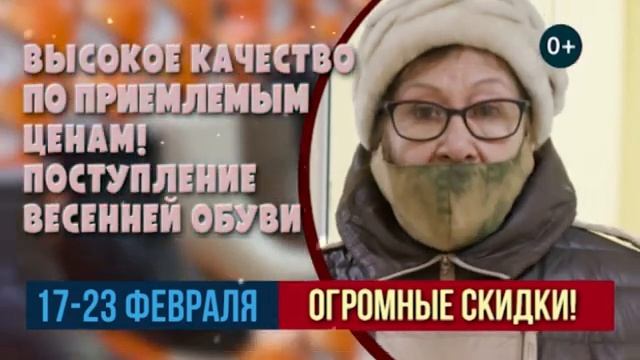 Новости МТРК  20.02.2025