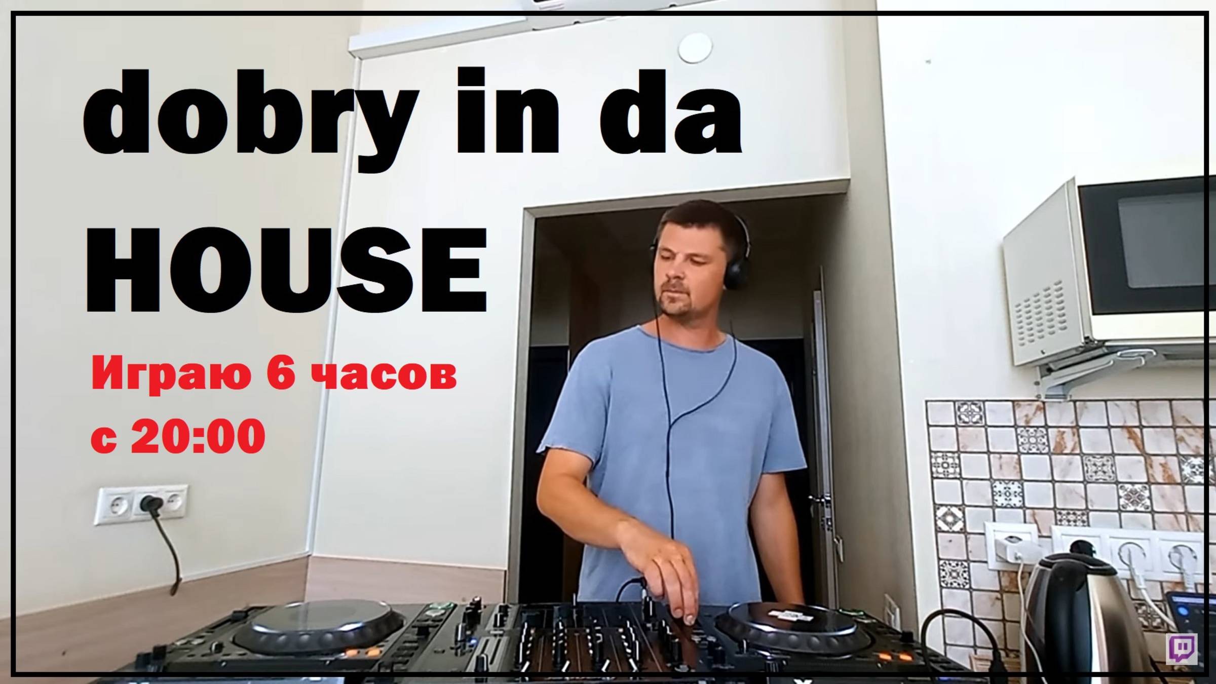 misha Dobry - ПРЯМОЙ DJ ЭФИР - BASSHOUSE, TECHHOUSE - 21/02/2025