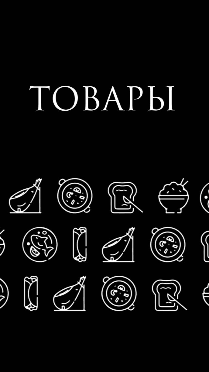 Новинка‼️‼️ Набор деревянных досок!