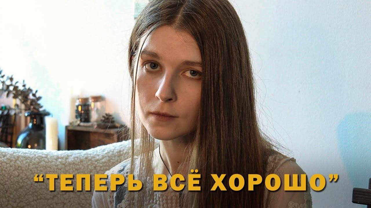 [Нейроотличная] Аутизм и как я Депрессию лечила (2024.05.23)