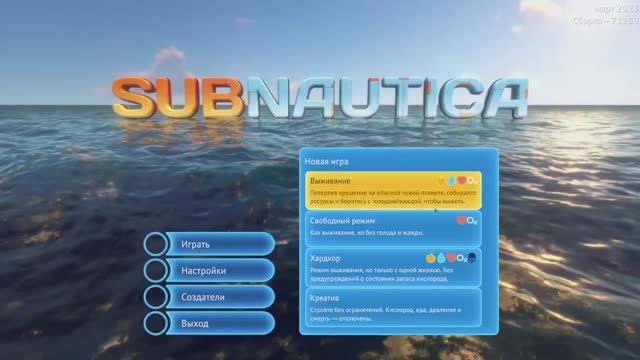 Subnautica #1 Начало игры
