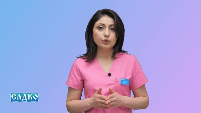 Знакомство с доктором: Багдасарян Айкануш Ашотовна