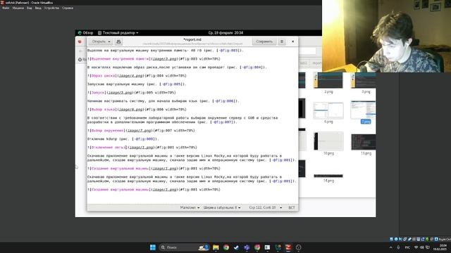 Лабораторная работа №1: отчет