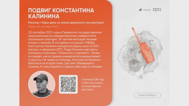 Аудиовизуальная выставка плакатов "Защитники Отечества"