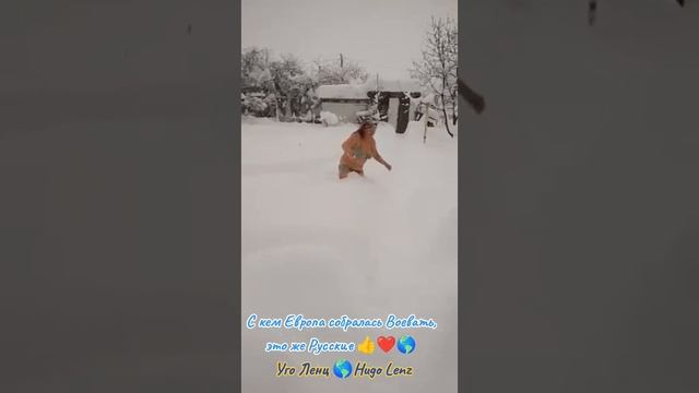 Уго Ленц.