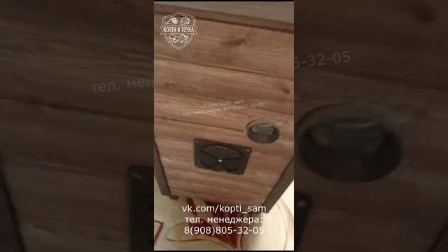 Коптильная_камера_горячего_и_холодного_копчения_отзыв