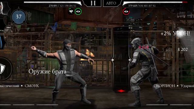 Mortal Kombat mobile/Мортал Комбат мобайл/Смертельная Башня Колдуна битвы 171-175
