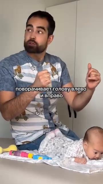 Условные нормы развития ребёнка. Артур Сабуров