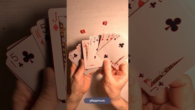 Секрет управления случайными событиями.